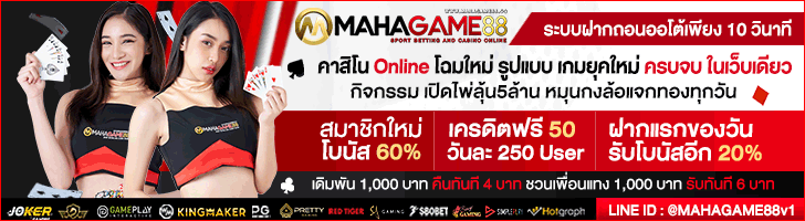 อ่านนิยาย ยอดวิถีแห่งปีศาจ บทที่ 236 เปลี่ยนแปลง (2) - Novelza